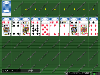 インディアンソリティア - SDIN無料ゲーム