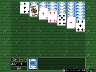 スパイダレットソリティア - SDIN無料ゲーム